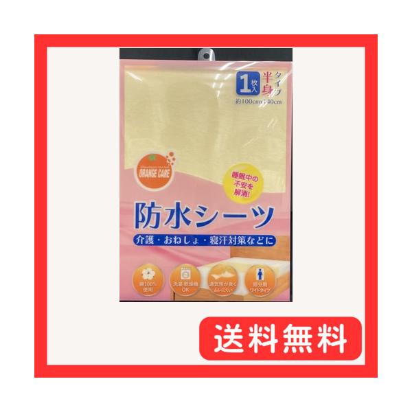 ベージュ/175mm x 245mm x 45mm/-・FlavorName:半身・パッケージ個数:1・商品サイズ (幅×奥行×高さ) :175mmx245mmx45mm・原産国:中国・内容量:1枚・材質:表面(パイル部分):綿100%、基...