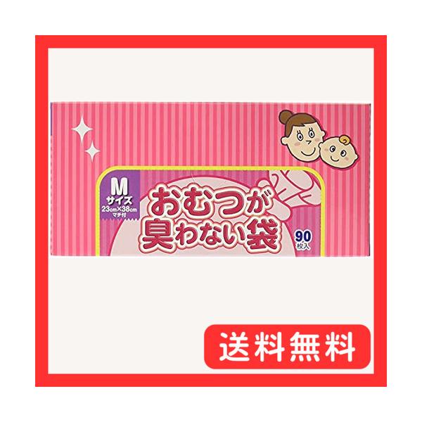 pink/90枚 (x 2)/-・Size:90枚 (x 2)・パッケージ個数:2