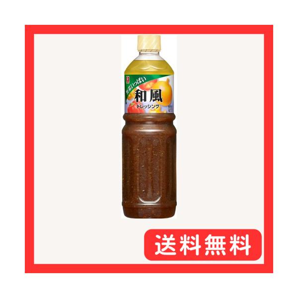 -/1.0リットル (x 1)/-・パッケージ個数:1・内容量:1000ml・原材料:食用植物油脂、玉ねぎ、しょうゆ、醸造酢、砂糖、酒精、りんご、食塩、野菜(赤ピーマン、にんにく、しいたけ、生姜)、調味料(アミノ酸等)、たん白加水分解物、プ...