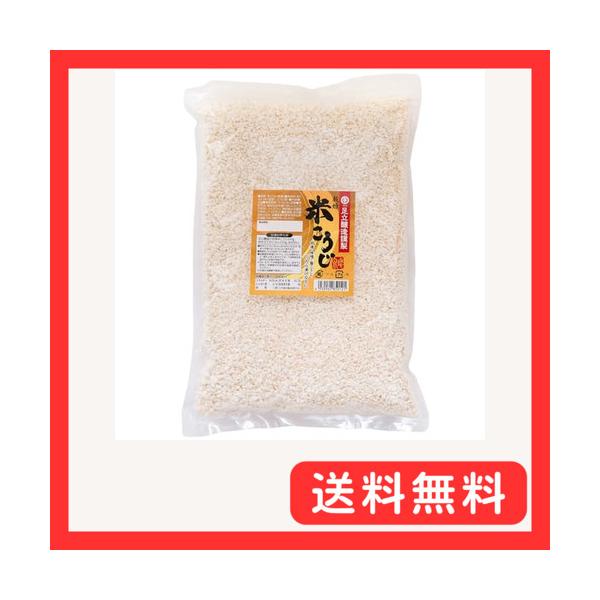 内容量：800g・原材料：米こうじ（米（国産）、こうじ菌）・栄養成分表示：（100g当り）エネルギー：362kcal、たんぱく質：6.1g、脂質：1.0g、炭水化物：82.2g、食塩相当量：0g・製造者：足立醸造