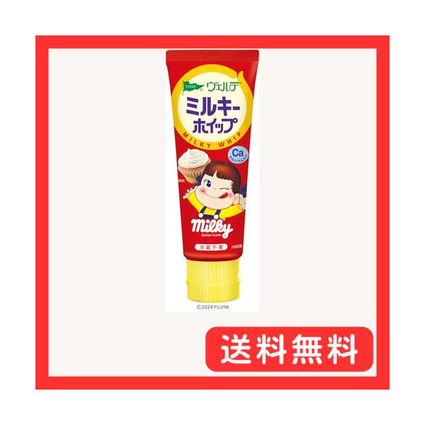 パッケージ個数:1・植物油脂（国内製造）、粉糖、乳等を主要原料とする食品（加糖練乳）、食用精製加工油脂、乳糖、食塩／卵殻カルシウム、乳化剤、（一部に卵・乳成分・大豆を含む）・卵・乳成分・大豆・１食分（１５ｇ）当たり；エネルギー99Kcal ...