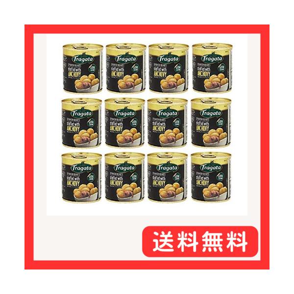 パッケージ個数:12・原材料:オリーブ、アンチョビ、漬け原材料(食塩)/調味料(アミノ酸)、pH調整剤、酸化防止剤(ビタミンC)、安定剤(アルギン酸Na)・内容量:1 020g(85g×12缶)・カロリー:推定値 1袋(70gあたり) 12...