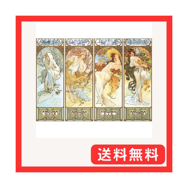 クラシックオレンジ/50cm × 70cm/-・ピースタイプ：標準ピース（ピースサイズ約2×2cm）　ピース数：1000ピース　難易度：　仕上がりサイズ：50 x 70 cm　パッケージ内容：ジグソーパズル 1000ピース、仕上がり参考図1...