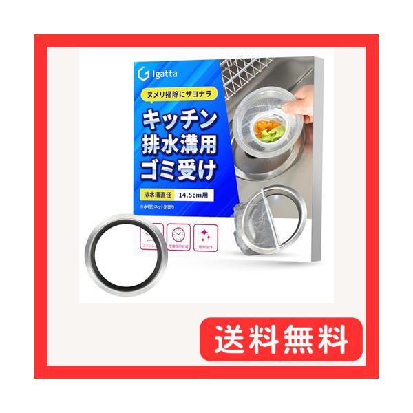 口径14.5cm用/口径14.5cm用/IG-HL-14.5・Color:口径14.5cm用Size:口径14.5cm用・??ステンレス製らくポイホルダーは高品質なステンレスを使用しています。取っ手などの凸凹がない設計だから汚れが付きにくく...
