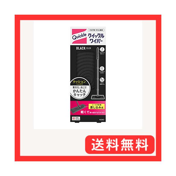 ブラック/1個 (x 1)/378798・パッケージ個数:1・商品サイズ(幅×奥行×高さ):10.0cm×6.5cm×28.5cm・内容量:430g・グルグル模様の立体クッション構造ヘッドが、汚れをたっぷり取り込んで、シート全面でからめとる...