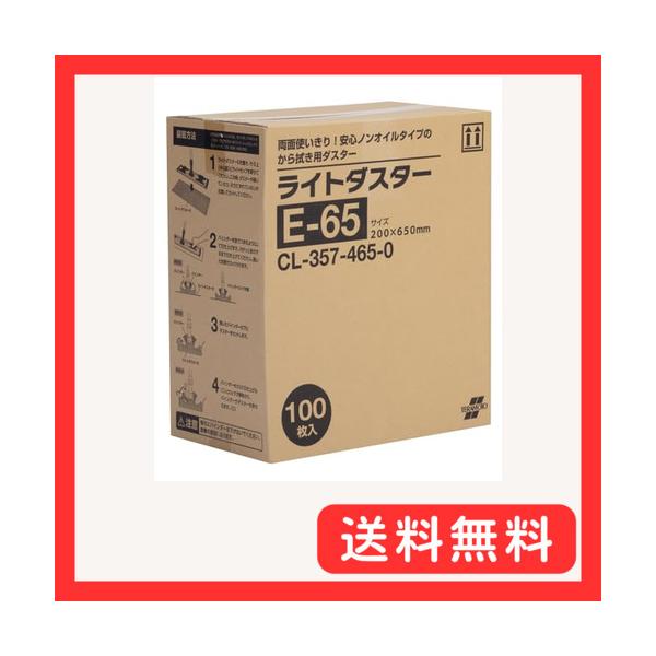 から拭き専用(エコノミータイプ)ホワイト/60cm/CL3574650・Size:60cmStyle:から拭き専用(エコノミータイプ)・パッケージ個数:1・モップ本体は別売りのライトモップ・ライトモップ2をご使用ください。・再生ポリエステル...