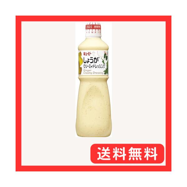 -/1.0リットル (x 1)/-・FlavorName:しょうがクリーミィ・パッケージ個数:1・原材料:食用植物油脂、醸造酢、しょうが、みそ、砂糖、食塩、しょうゆ、調味料(アミノ酸等)、ガーリックペースト、卵黄、こんぶだし、ごま、酵母エキ...