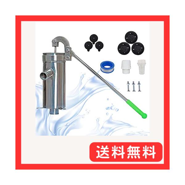 井??直口径 ポンプ本体/-/-・Color:直口径 ポンプ本体・パッケージ個数:1・入店したら必ず買う、コストパフォーマンスNo.1製品サイズ：本体長さ21CM、外径8.8CM、パイプ接続穴径32mm、ハンドル長さ46.5CM、最大吸引範...