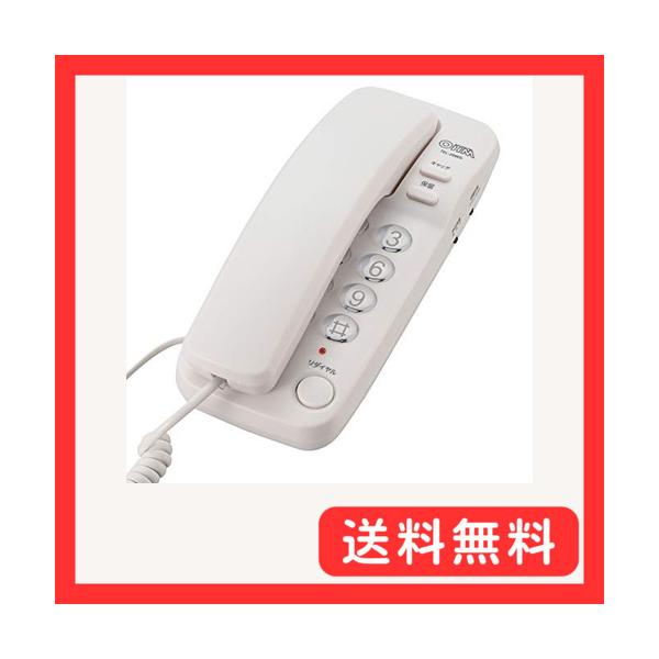 シンプルホンホワイト/-/TEL-2990S・パッケージ個数:1・キャッチホン機能・リダイヤル機能・保留機能・技術基準適合認証品