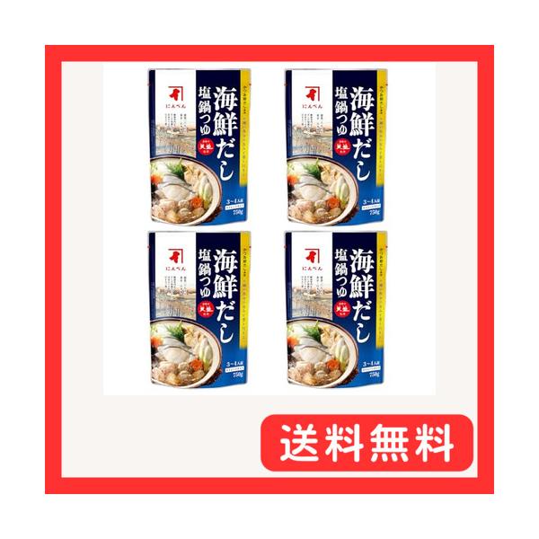 -/750グラム×4袋/-・FlavorName:海鮮だし塩・伝統の味、鰹節専門店の「海鮮だし塩鍋つゆ」創業1699年、江戸時代から続く鰹節専門店・にんべんが、国内製造の鰹節を使用し、これまで築いてきた「だし」の知識をいかして作り上げた「海...