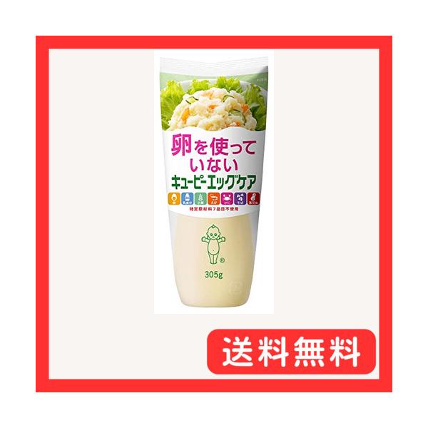 薄橙/305g/22202・PatternName:1個Size:305g・パッケージ個数:1・大さじ約1杯(15g)当たり;エネルギー94Kcal たんぱく質0.2g 脂質10.1g 炭水化物0.4g 食塩相当量0.4g・ブラント名:キユ...
