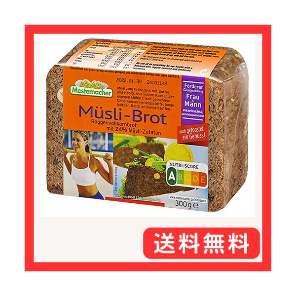 -/300グラム (x 1)/229716・パッケージ個数:1・ライ麦パン・レーズンナッツブレンド・無菌包装で長期保存可能・原産国:ドイツ・商品サイズ (高さ×奥行×幅): 95mm×130mm×45mm