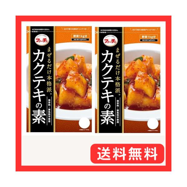 -/130グラム (x 2)/-・パッケージ個数:1・原材料:原材料:砂糖、食塩、唐辛子、胡麻、粉末にんにく、でん粉/調味料(アミノ酸等)・内容量:130g×2個・商品サイズ(高さx奥行x幅):15cm×21cm×4cm