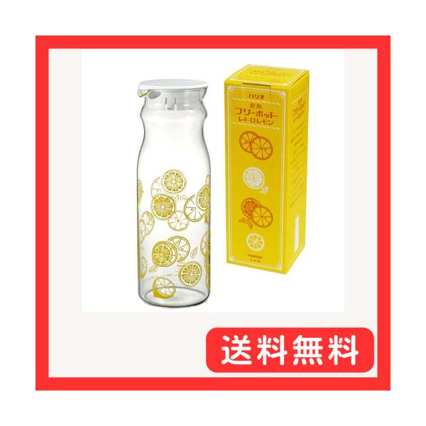 持ち手なしレモン/1.2 L/FPR-12-LM・Color:レモンSize:1.2 LStyle:持ち手なしPatternName:単品・パッケージ個数:1・かわいいレモン柄お茶パックでお茶を作ったり、フルーツやハーブを入れてフレーバーウ...