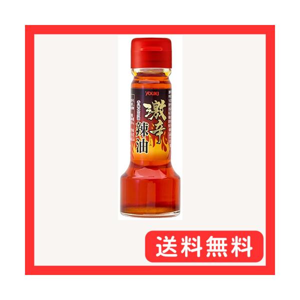 -/55g (瓶)/110112・Size:55g (瓶)・パッケージ個数:1・内容量:55g・1.5倍の辛さ (当社商品比)・原材料:食用大豆油(国内製造)、乾燥唐辛子、ねぎ、生姜、桂皮、八角/香辛料抽出物、(一部に大豆を含む)・商品サイ...