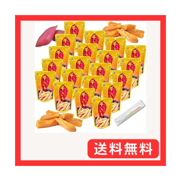 -/大/-・??製品内容干しいも 60g x 20袋・??自然な甘さ砂糖などの甘味料を一切使用せず、さつまいも本来の自然な甘さを楽しむことができます。そのままでも美味しく食べられますが、レンジで約30秒温めるとさらに風味が増します。・??注...