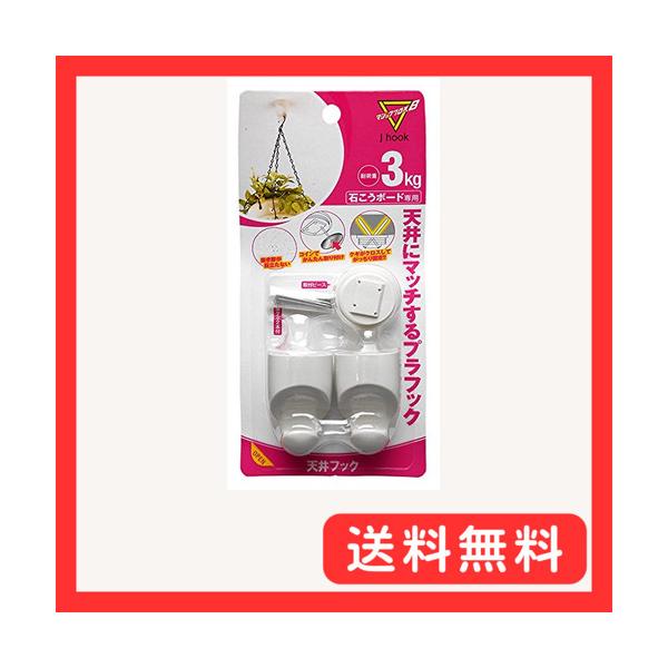 耐荷重:3kgホワイト/-/MC-004W・Style:耐荷重:3kgPatternName:取付ピース2コ、クギ10本 2個入・パッケージ個数:1・フックカラー:ホワイト・サイズ:直径27.5×45mm・最大垂直荷重:3kg・入数:2ヶ