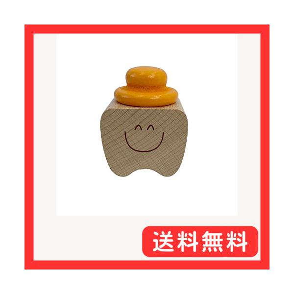 Designオレンジ/-/-・Color:オレンジ・お子様の成長記録として抜けた乳歯を保管出来る木製の乳歯ケースです。数本の歯を入れるのにピッタリなコンパクトデザイン。ぬくもりを感じられる木製ににっこり笑顔がキュートなデザイン。・小さくて無...