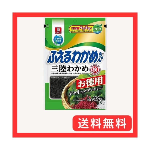 -/28グラム (x 4)/-・パッケージ個数:4・原材料:湯通し塩蔵わかめ(三陸産)・商品サイズ(奥行x幅×高さ):23cm×16cm×8.8cm