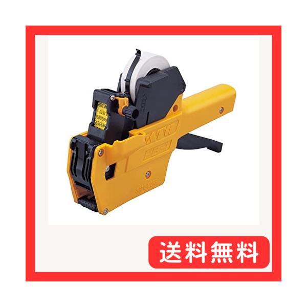 モダンイエロー/-/WA1001019・パッケージ個数:1・外寸 :250×150mm・製品重量:240g
