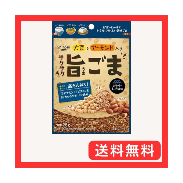 -/1 袋/-・FlavorName:おかかしょうゆ味Size:1 袋・パッケージ個数:1・1袋25g当たり　エネルギー:126kcal、たんぱく質:7.1g、脂質:8.4g、炭水化物:6.5g（糖質:4.3g、食物繊維:2.2g）、食塩相...