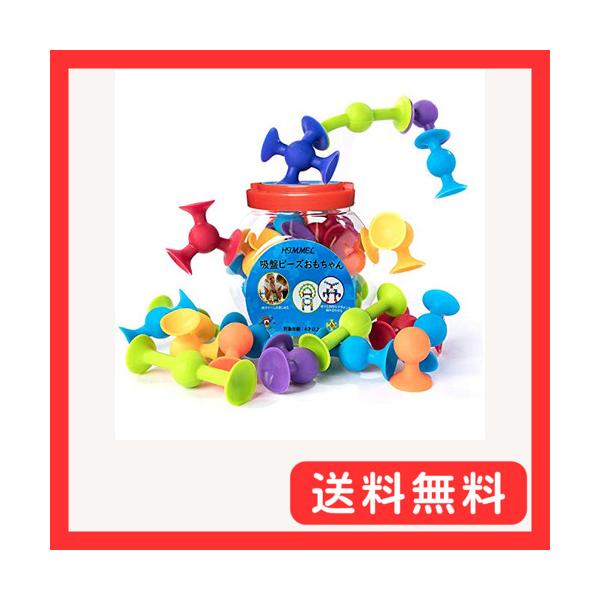 対象年齢：6才以上壁や床を使い立体的な作品を作り、空間把握能力や想像力の向上に。独創的な作品を作る。子供の手の能力を訓練して、手の筋肉と指の細かい動きにも鍛え、柔?な発想力を形成するのに役立ちます。・安全的な素材シリコン素材＋天然由来塗料で...