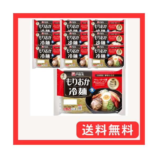エネルギー400kcal・たんぱく質7.4g・脂質1.1g・炭水化物89.1g・塩分6.2g