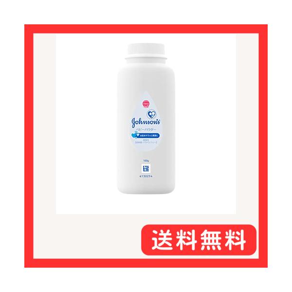 1)100g-/100グラム (x 1)/4901730010726・Style:1)100g・パッケージ個数:1・あせもを防ぐ赤ちゃんの肌にやさしいソフトなパウダー・(b)対象年齢 :(/b) 00か月から・男女共用・(b)製造国 :(/...