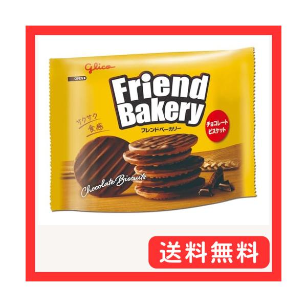 -/-/4901005002425・PatternName:単品チョコレート・パッケージ個数:1・原材料：小麦粉（国内製造）、砂糖、ショートニング、全粉乳、植物油脂、カカオマス、ココアバター、でん粉、食塩／膨脹剤、香料、乳化剤、（一部に乳成...