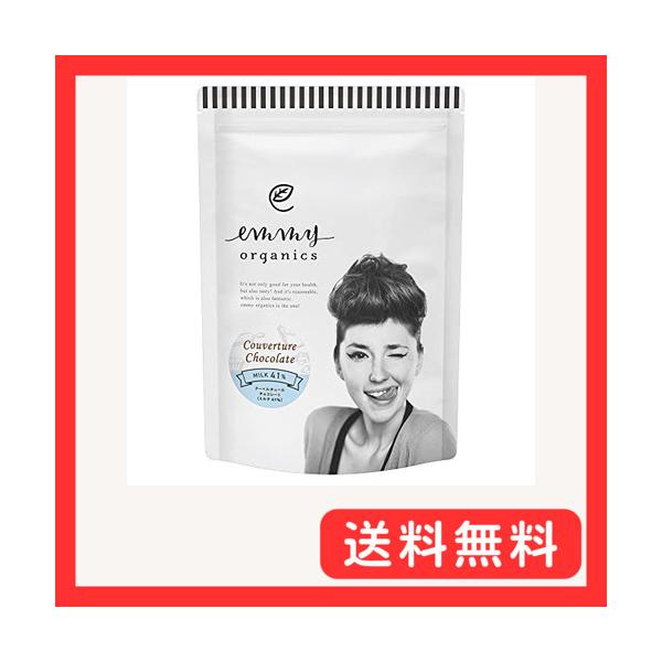 -/500g/-・FlavorName:ミルク（カカオ41%）Size:500g・?老舗の伝統と技術長年にわたり培われた伝統と最新技術が織りなす完璧なハーモニー。チョコレート作りにおける深い知識と経験が生み出す、滑らかで豊かな味わいをお楽し...