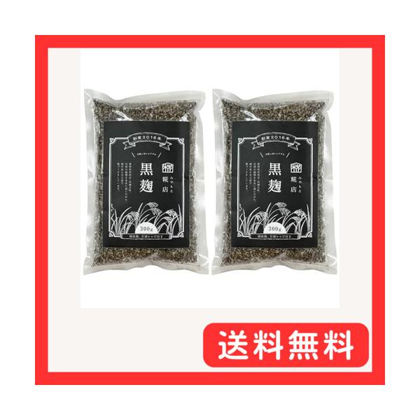 原材料：米、種麹 内容量：300g