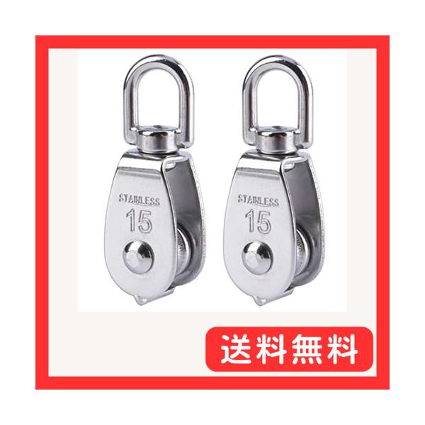 -/15mm/-・Size:15mm・素材ＳＵＳ３０４ステンレス鋼　ニッケル１８％クロム８％の鋼材で１８−８ステンレスと呼ばれており錆びにくく強度も強い素材です。・サイズ呼び径15 20 25 32 50mm 呼び径はプーリの外径です。・参...