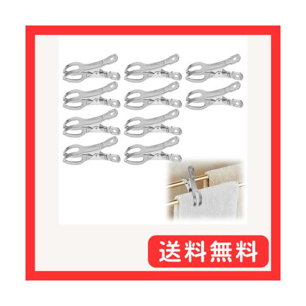 シルバー/11cm×6cm×2.5cm/YJ063・サイズ：約11cm×6 cm×2.5 cm、大きいサイズは10個入り。・設計：クリップのバネは十分に強く、布団、重厚な濡れた衣類、ジーンズを支えることができ、良好な弾力性と大きな挟持空間を...