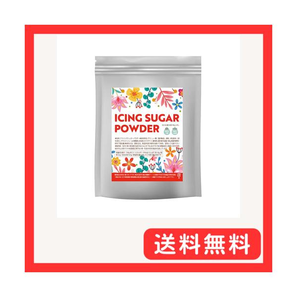 パッケージ個数:1・内容量：400g・原材料：グラニュー糖（国内製造）、澱粉、粉末卵白（卵を含む）デキストリン／増粘剤（カラギナン）、香料・保管方法：直射日光、高温多湿の場所を避けて保存、湿気にご注意ください