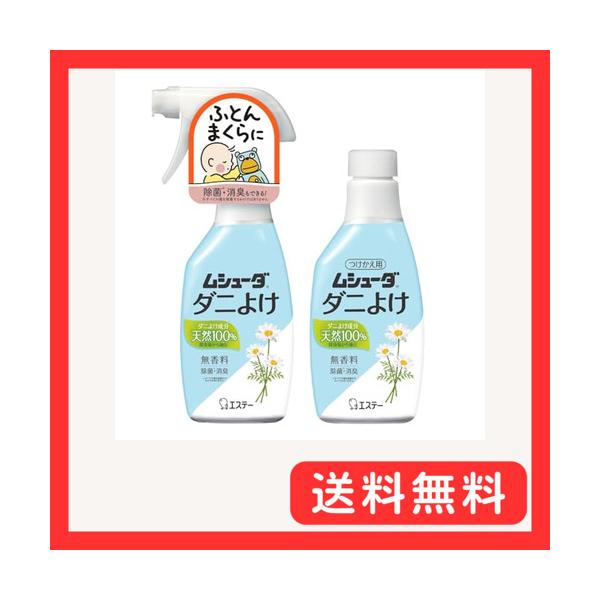 水色/220ミリリットル (x 2)/4904740641638・Size:220ミリリットル (x 2)・パッケージ個数:1・皮フ刺激テスト済みです(すべての方に皮フ刺激が起こらないわけではありません。)・除菌薬液がかかった範囲を除菌しま...