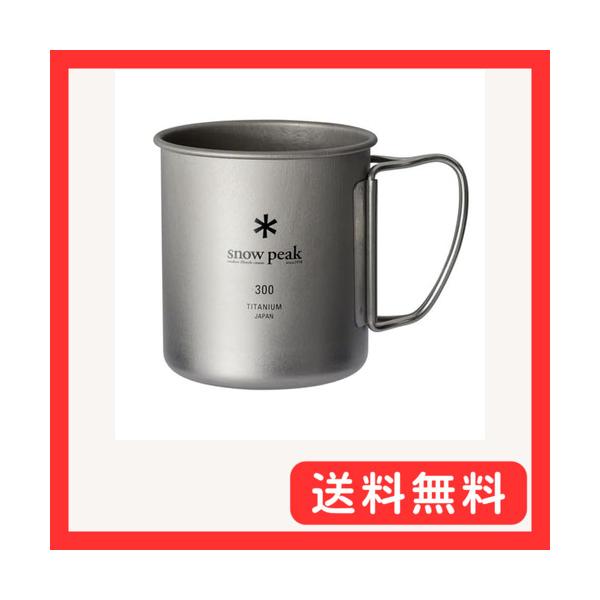 シングル300/300ml/MG-142・Style:シングルColor:300・パッケージ個数:1・サイズφ76.2×82mm・重量50g／容量300ml・メーカー品番MG-142・素材チタニウム・機能フォールディングハンドル