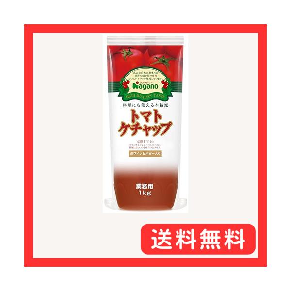 -/1キログラム (x 1)/100115・パッケージ個数:1・内容量:1kg・原材料:トマト、糖類(果糖ぶどう糖液糖、砂糖)、醸造酢、食塩、たまねぎ、香辛料・商品サイズ(高さ×奥行×幅):300mm×76mm×93mm