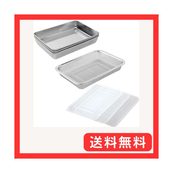 バット7点セットシルバー/1個 (x 1)/A-76437・Style:バット7点セット・パッケージ個数:1・商品サイズ(約）全体:幅23.5×奥行16.5×高さ9、バット:幅22×奥行15.5×高さ3.5、角型ザル:幅22.5×奥行16×...