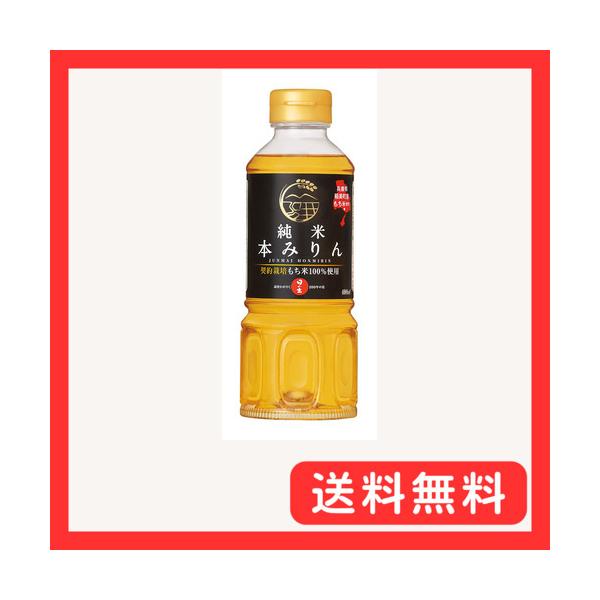 -/400ml/-・Size:400ml・パッケージ個数:1・県名: 兵庫県・アルコール度数: 14%・兵庫県稲美町産もち米(契約栽培)100%使用の純米本みりんです。