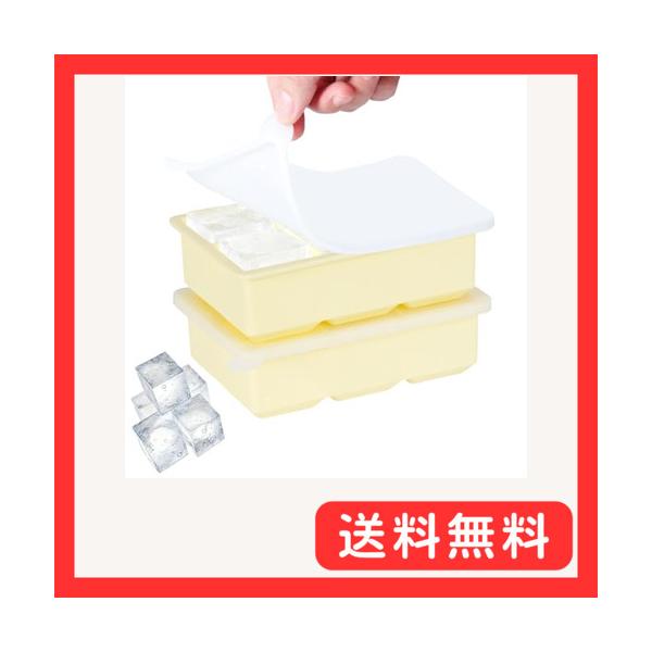 クリームイエロー/16.5 x 11 x 5 cm/DT250915-02・大きめ氷で長持ち：1つのトレーで5×5cmの大きな氷が6個作れます。ゆっくり溶けるので、ウイスキーやカクテル、アイスコーヒーなどにぴったり。・2個セットでたっぷり使...
