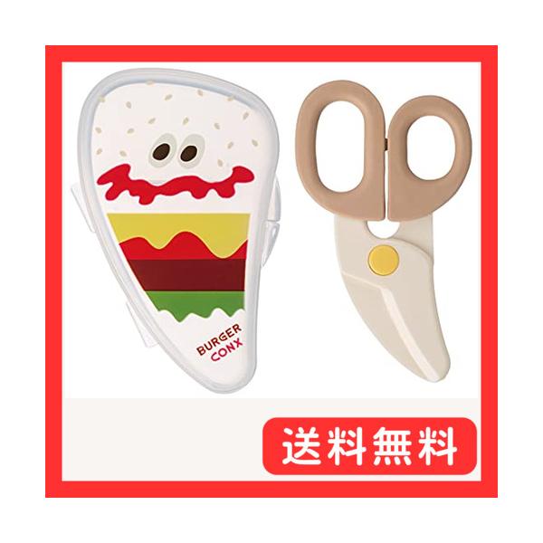 キッチンはさみバーガーコンクス/18×3×2cm/BFC1-A・Color:バーガーコンクスSize:18×3×2cm・パッケージ個数:1・サイズ:ハサミ＝約8×11.3cm ケース＝約8×12.7cm・素材・材質:ハサミ本体＝ABS樹脂 ...