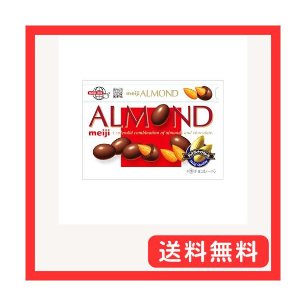 パッケージ個数:1・チョコレート菓子・メーカー名: 明治・内容量: 79 g