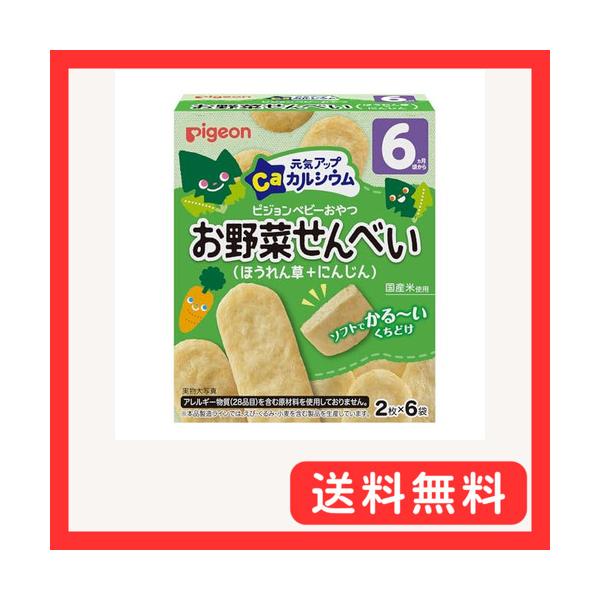 パッケージ個数:1・おやつ