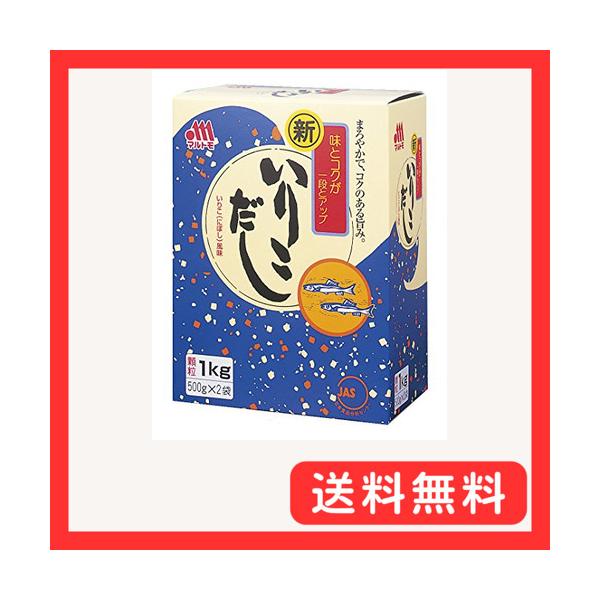 -/1キログラム (x 1)/-・パッケージ個数:1・内容量:1kg・原材料:調味料(アミノ酸等)、食塩、砂糖類(グラニュー糖、乳糖)、風味原料(煮干いわし粉末)・商品サイズ(幅×奥行×高さ):200×150×85