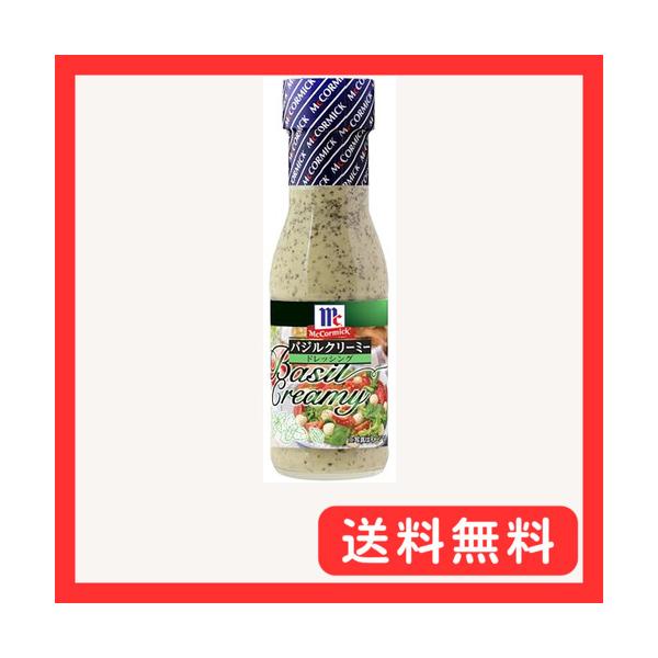 -/230ml/-・FlavorName:バジルSize:230ml・パッケージ個数:1・内容量:230ml・瓶・フレッシュなバジルの爽やかな香りと、コクのあるクリーミーなドレッシングです。・商品サイズ:5.5×5.5×18.3cm
