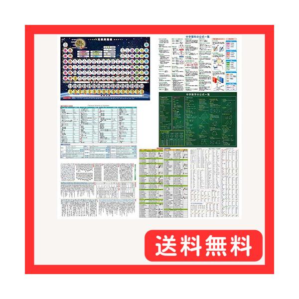 (45) 受験7枚セット(中)2000円引マルチカラー/ワンサイズ/-・説　明当社では「自分の子供に使いたい学習教材を開発しよう」をモットーに、自社で商品開発から、製造、販売までを一貫して行っております。また、「バスタイムの過ごし方を再定義...
