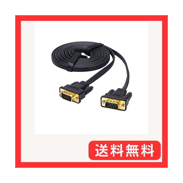 ブラック/5m/DT-69F50・Size:5mColor:ブラック・パッケージ個数:1・D-Sub15ピン(ミニ)出力端子を装備したパソコンと、D-Sub15ピン(ミニ)入力端子を装備したディスプレイを接続するケーブルです・高解像度モード...