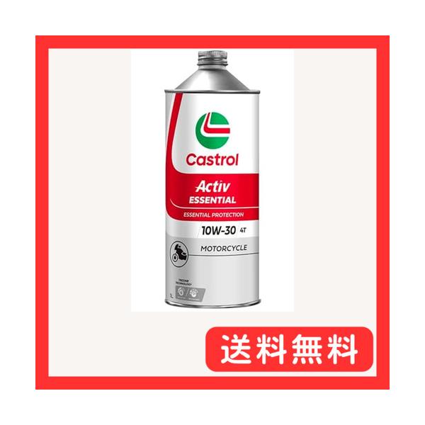 10W-30-/1L/9023・Style:10W-30・パッケージ個数:1・優れた清浄性と保護性能で軽快なライディングを実現・優れた酸化安定性能がエンジンを清浄に保ち、軽快なライディングを実現します。●耐摩耗特殊添加剤が適切に機能します●...
