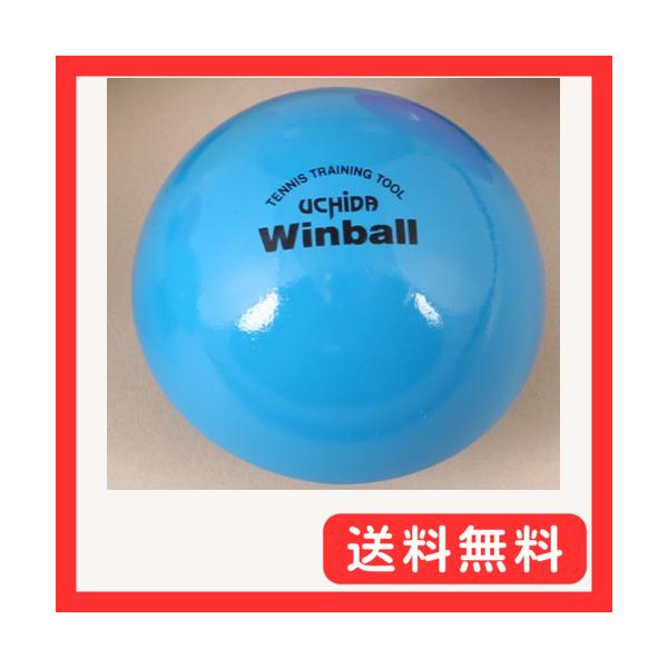 ブルー/FF/WI-120BL・Color:ブルー・パッケージ個数:1・カラー:ブルー・重さ:120ｇ・直径:6.5ｃｍ・形状:ボール状・素材:プラスチック+ゴム