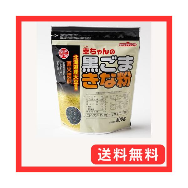 -/400グラム (x 1)/-・パッケージ個数:1・内容量:400g・原材料:大豆(北海道産、遺伝子組換えでない)、黒ごま・商品サイズ(高さx奥行x幅):220.0mmx70.0mmx180.0mm・ブラント名: 幸田・メーカー名: 幸田商店